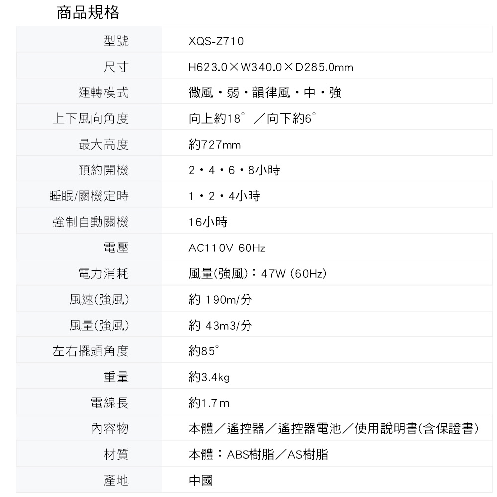 正負零±0 12吋遙控電風扇 XQS-Z710 三色可選 電風扇 復古風扇 電扇 風扇 立扇 | 蝦皮購物