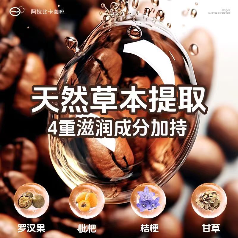 【精品零食】IMINT黑咖啡味 香潤糖 富含VC清新口氣 香潤糖加班開車 犯困 清潤糖XIT咖啡廳 一粒提神 | 蝦皮購物