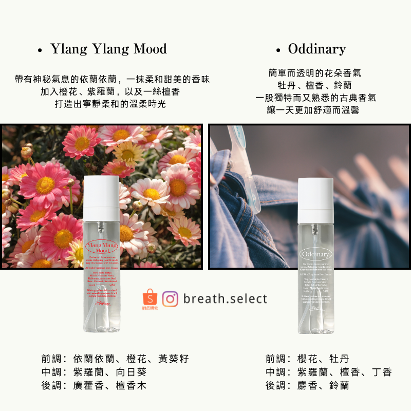 售完不補🔥韓國聖水BiBiang香氛噴霧 韓女團IVE演唱會香味Echloe 空間噴霧 香水噴霧100ml | 蝦皮購物