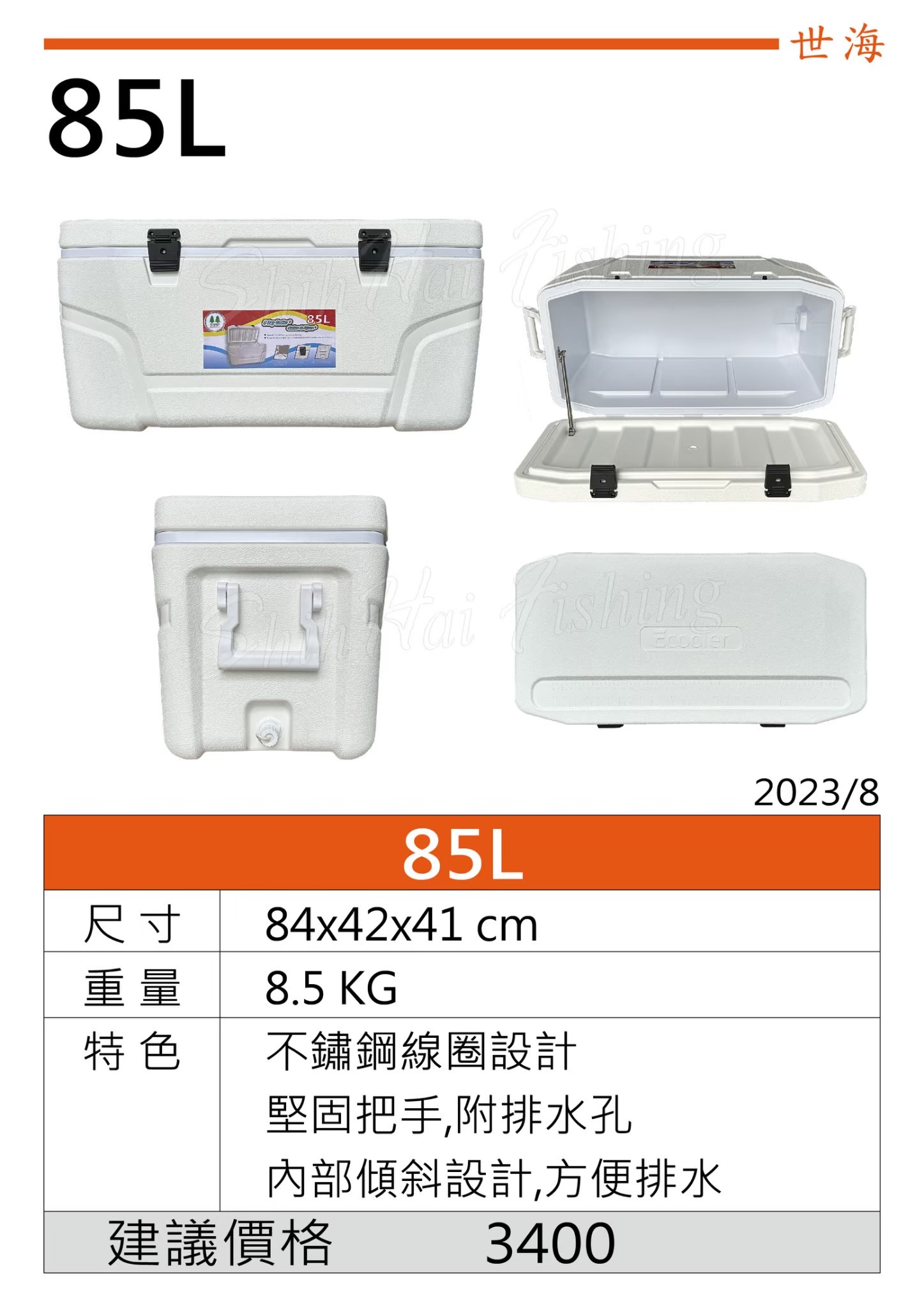 ⚡台灣現貨⚡COLEMEN 50L 70L 85L 105L 125L 美式冰箱 船釣冰箱 做生意行動冰箱 釣魚冰箱 | 蝦皮購物