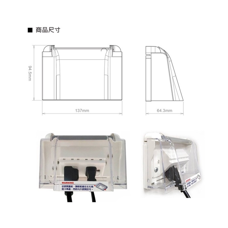 SUZONE樹榮電工 免掀式防滴雙插座附接地 SZ-6911 （附發票） | 蝦皮購物
