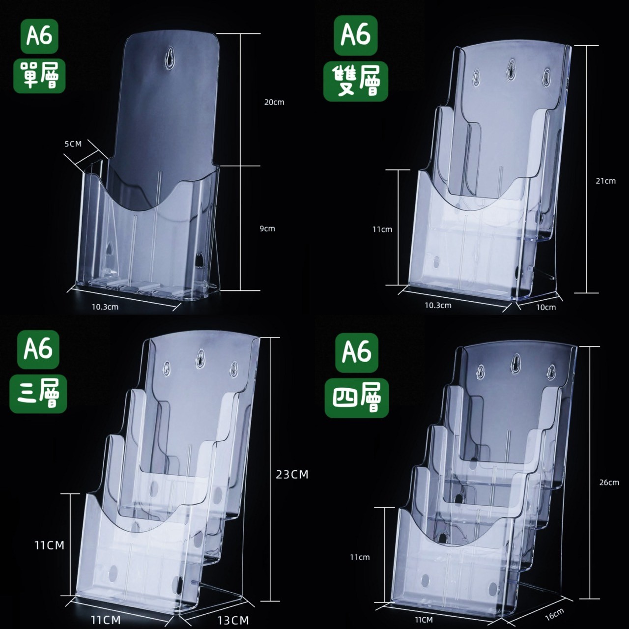 【台灣出貨有發票】DM架 A4 A5 A6 目錄架 多層 壓克力展示架 資料架 宣傳冊 目錄架子 多層書報刊架 傳單架 | 蝦皮購物