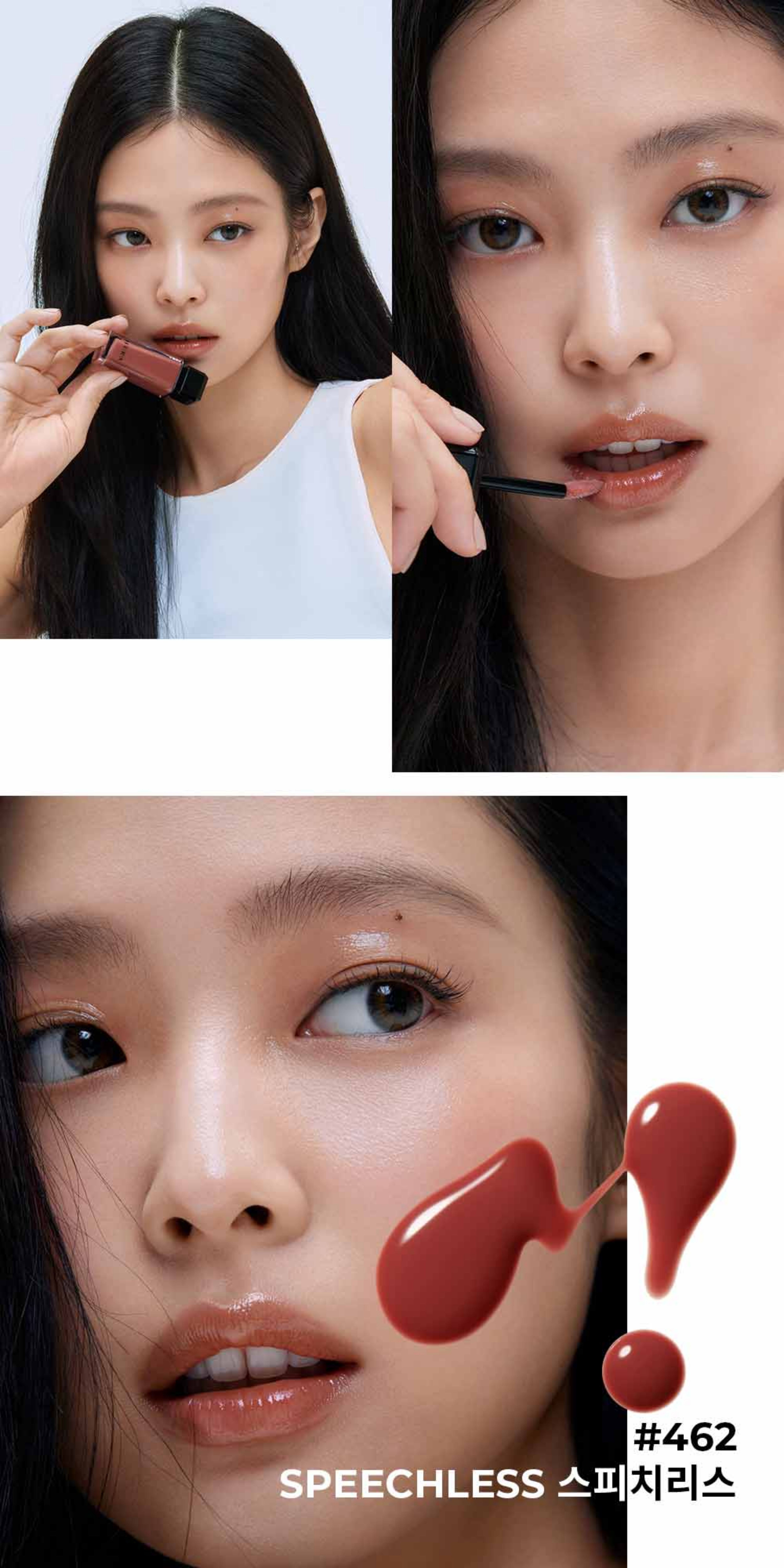 Hera 魅惑裸透鏡彩唇釉 Sensual Nude Gloss 462 Jennie 同款 代言 BLACKPINK | 蝦皮購物