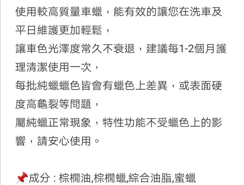 DBO S100晶透膜厚波水（原裝罐500ml）/神蠟級別/非常晶透/ | 蝦皮購物