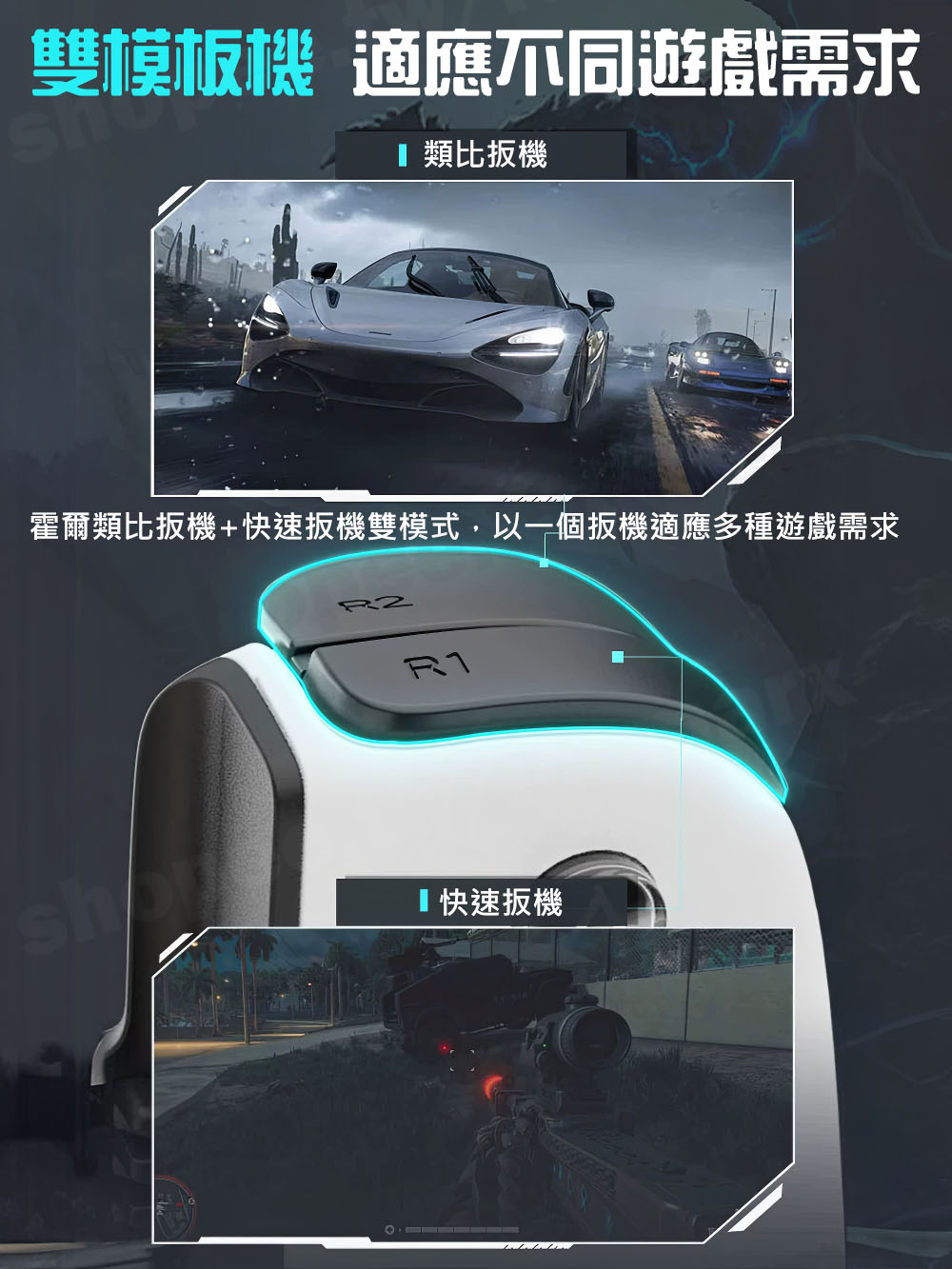 LeadJoy M1C+ iPhone 手把 IOS Android Type-C 接頭 接口 遊戲手柄 Gamesir | 蝦皮購物