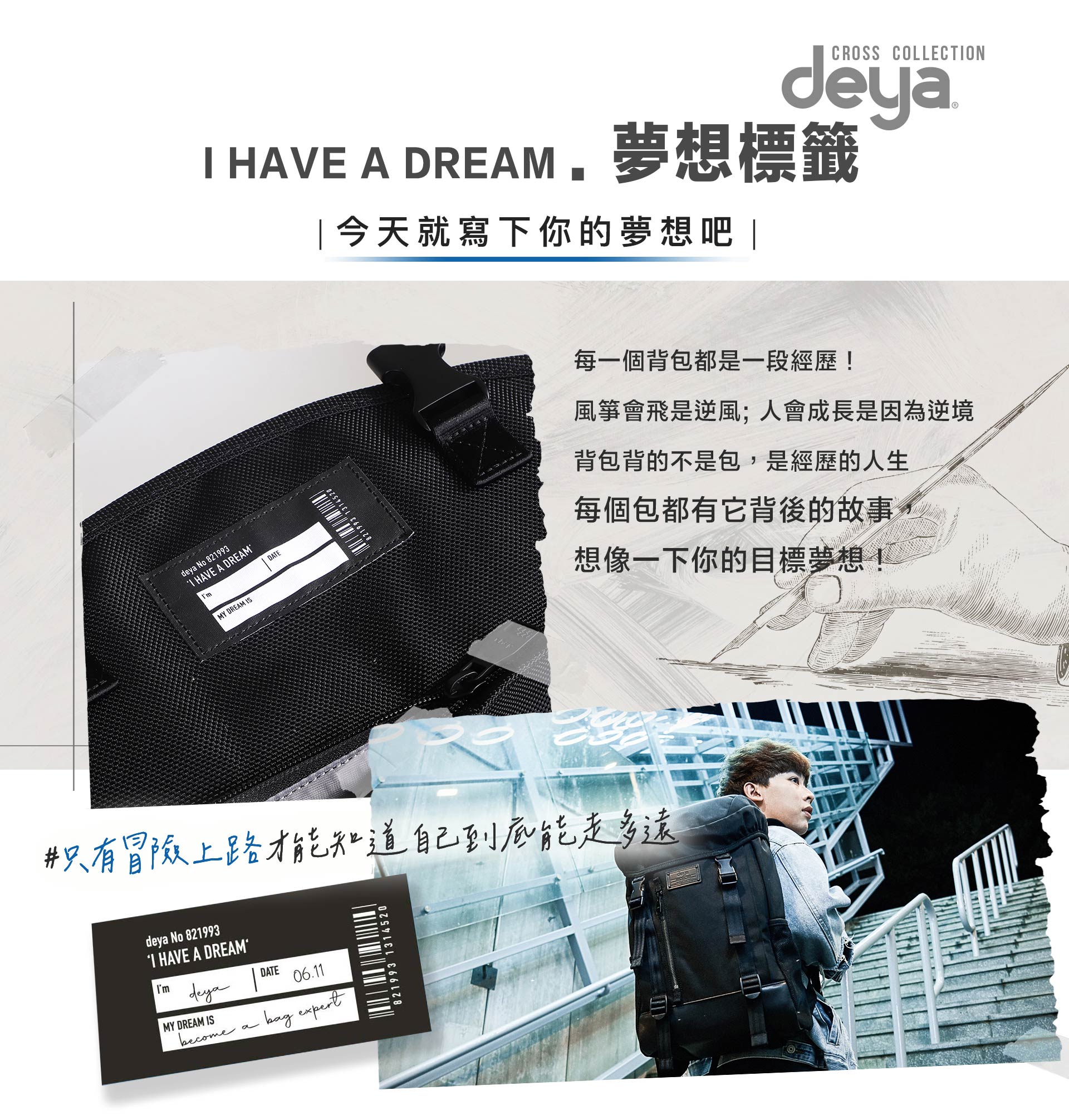 【熱銷爆品銷售王】deya cross maverick經典機能後背包-黑色 | 蝦皮購物