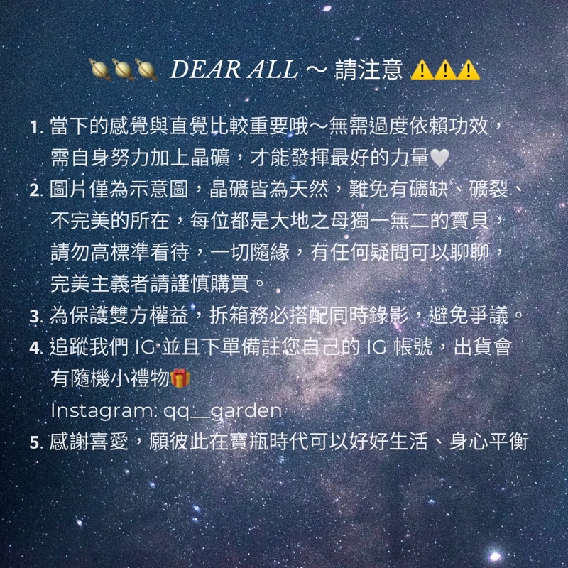 QQ garden💰黑金超七 衝量回饋·全台唯一·黑金超七滾石 · 全面提升🌟 | 蝦皮購物