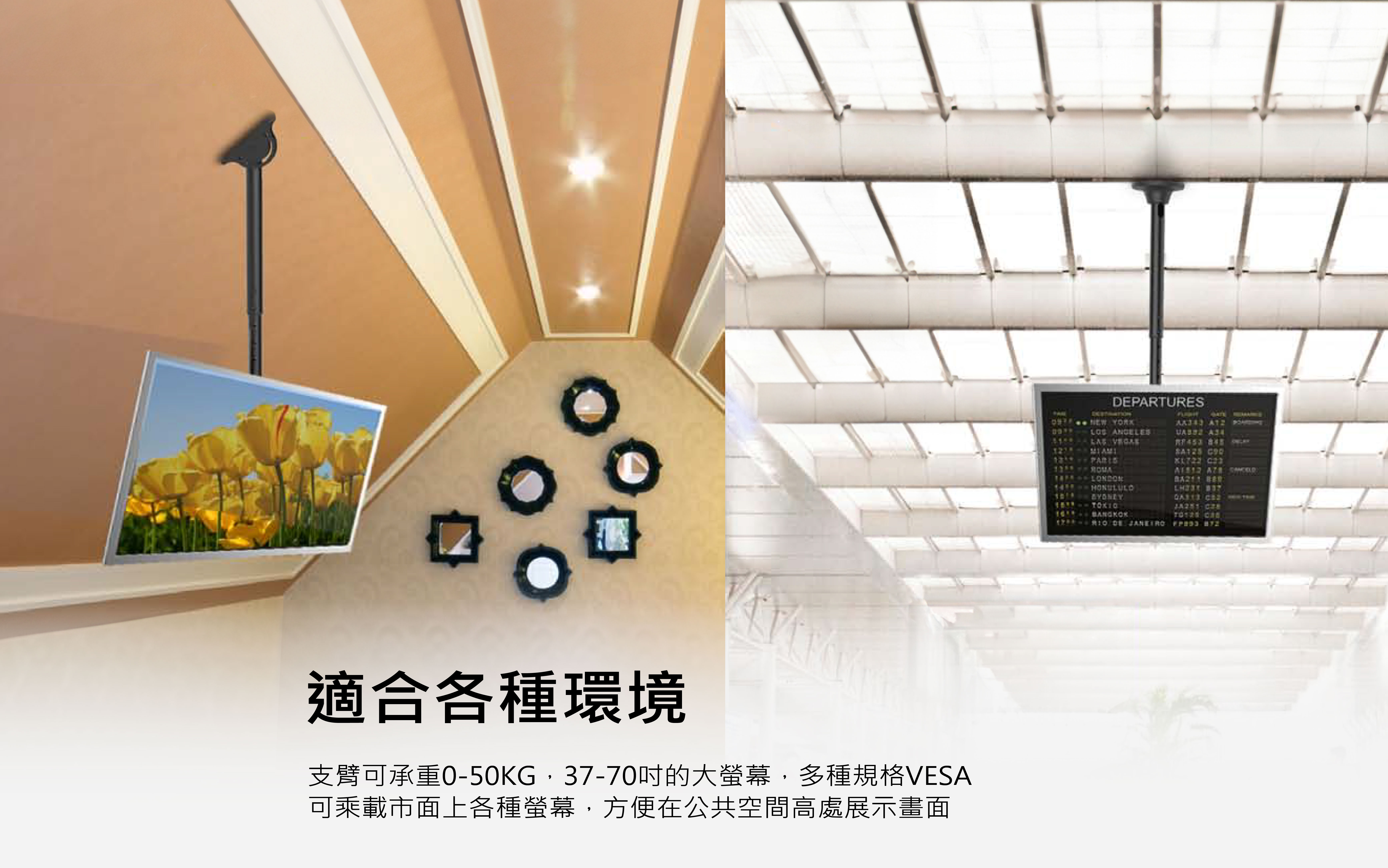 【瑞米 Raymii】 LT-9-M1 天花板電視伸縮垂吊支架 電視懸掛支架 電視架 顯示器吊掛支架 | 蝦皮購物