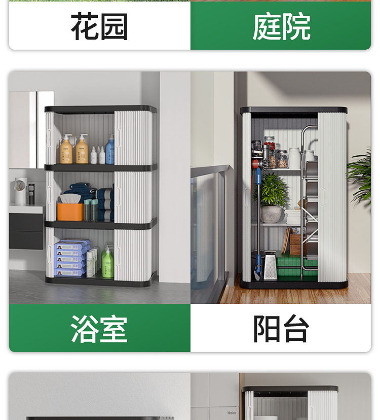 可開發票/免運 ️陽台櫃 戶外收納櫃 室外防水防嗮儲物櫃 花園陽臺工具雜物櫃露天庭院置物櫃 家用工具置物櫃庭院櫃加高加厚 | 蝦皮購物