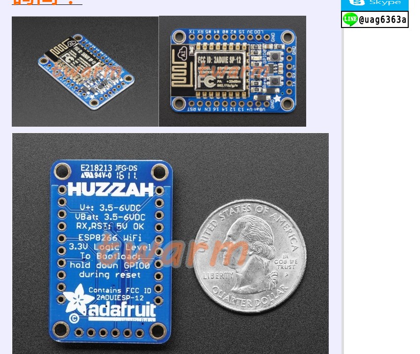 ada2471，美國原廠 Adafruit HUZZAH ESP8266 Breakout 模組 | 蝦皮購物