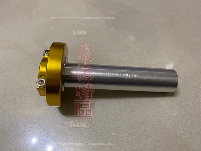 「桑德特區」 cnc 快速油門座 加大油門座 dio jog bws rs 勾引 改 pe pwk 直噴 化油器 適用 | 蝦皮購物