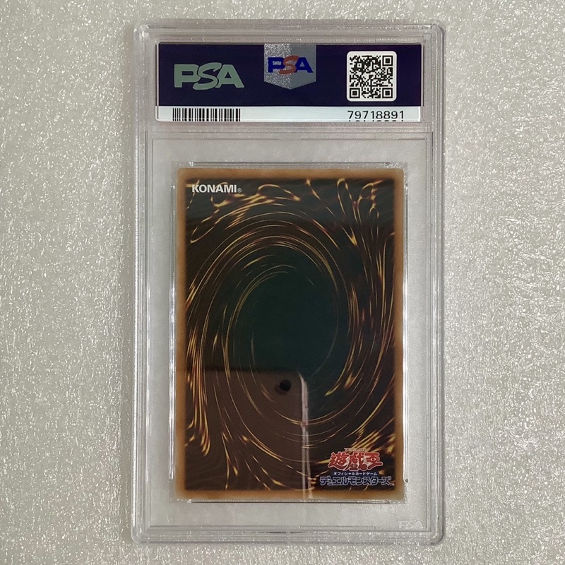 CRMS-JP019 死亡凱撒龍 爆裂型態 五期 浮雕 PSA10 遊戲王 | 蝦皮購物