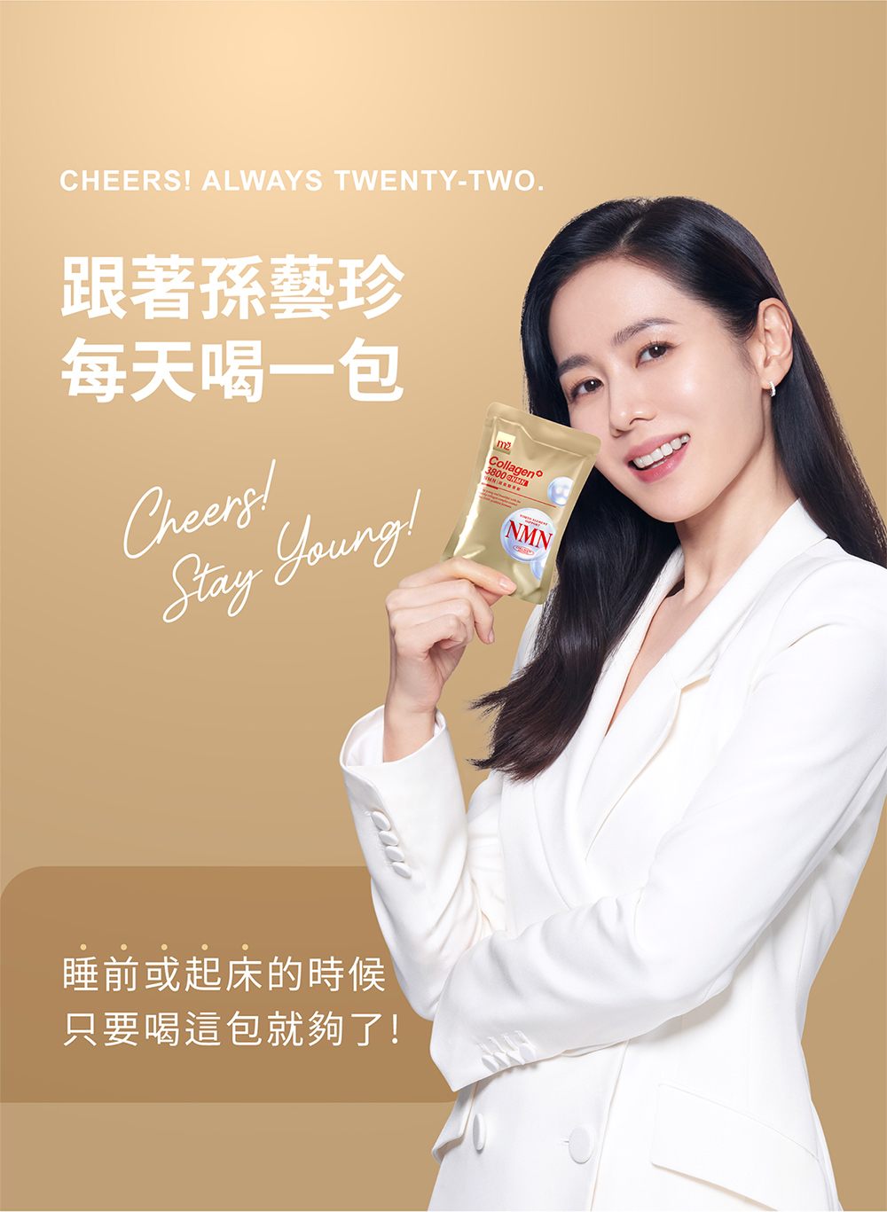 蝦皮購物 | 花得更少買得更好