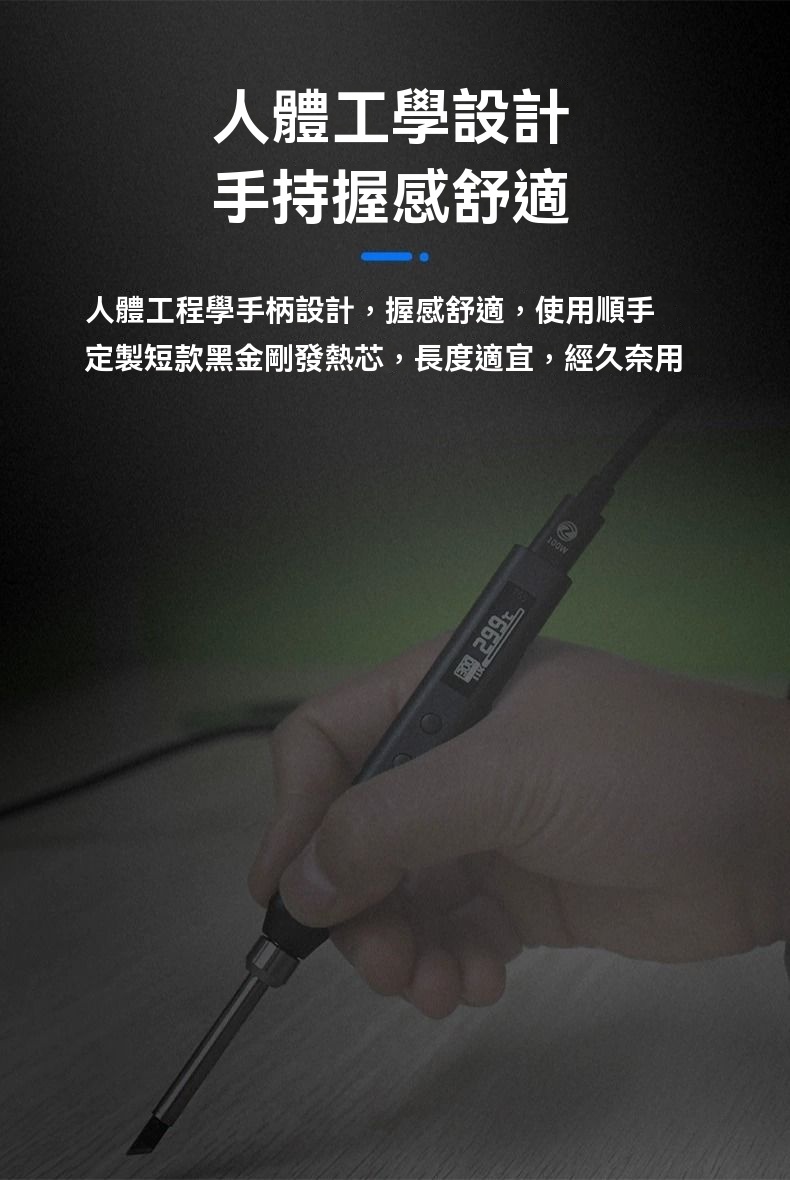 【台灣精品】正點原子正點原子T65智慧電烙鐵可擕式迷你焊臺65W QC/PD供電數顯恒溫T12 | 蝦皮購物