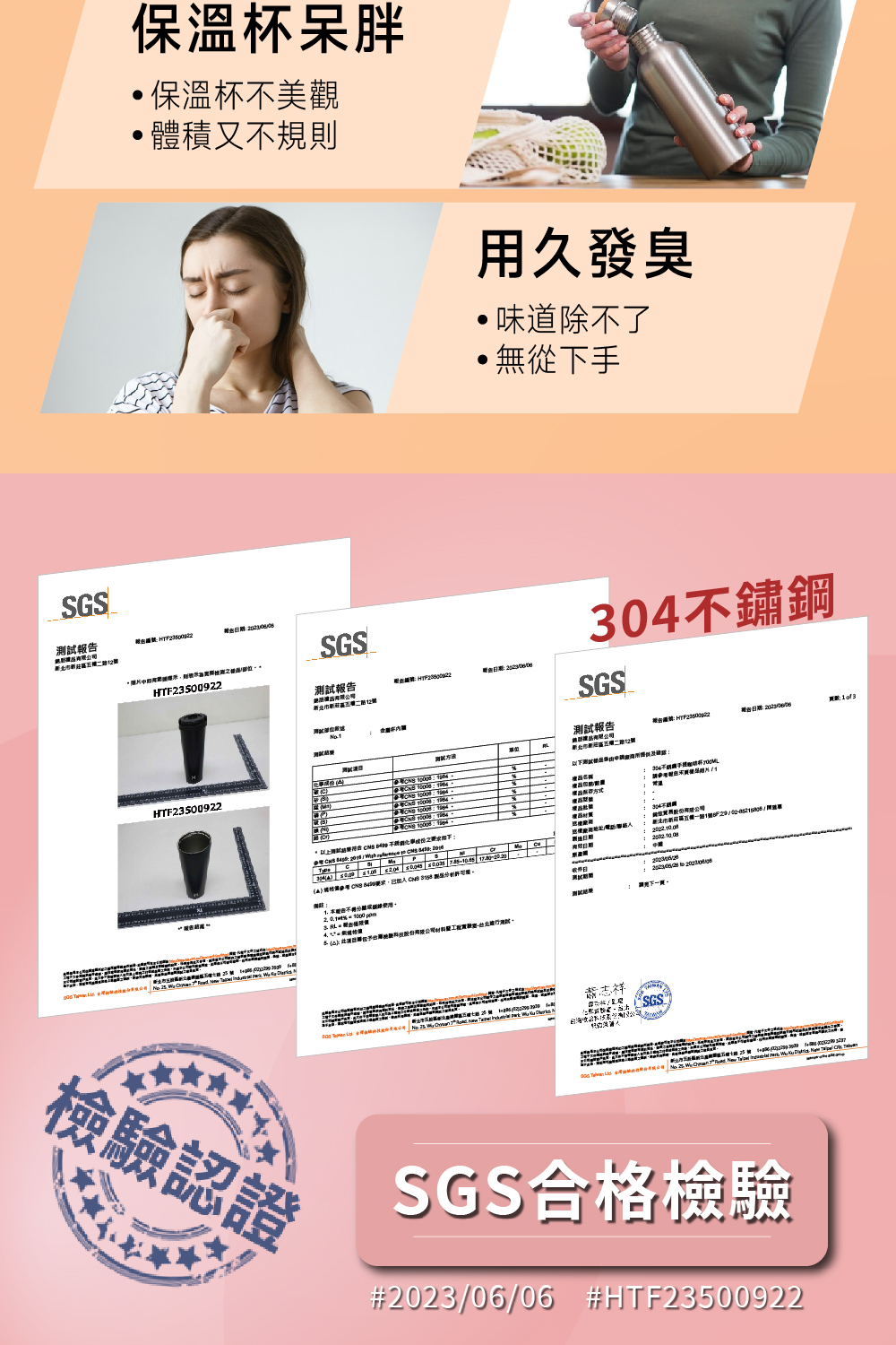 304 【SGS檢驗】手提咖啡杯 700ML 保溫杯 環保杯 直飲杯 外帶杯【Ho覓好物】 隨行杯 保溫杯 HM047 | 蝦皮購物