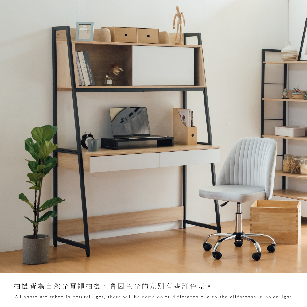 RICHOME 福利品 DE-311 懷特書桌 辦公桌 電腦桌 工作桌 主管桌 職員桌 書桌 書櫃型 收納 置物 化妝桌 | 蝦皮購物