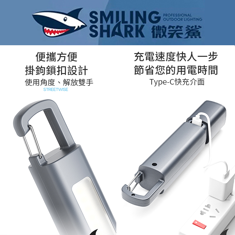【微笑鯊正品 SD1023 強光手電筒】 手電筒 變焦手電筒 SD-1023 伸縮手電筒 防水手電筒 露營燈 照明燈 | 蝦皮購物