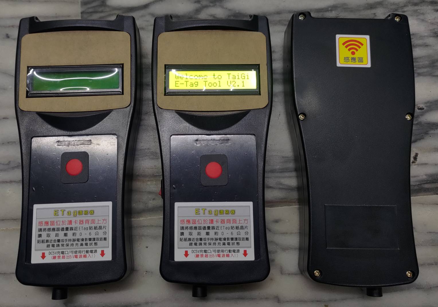 社區車道eTag 標籤掃碼器 UHF ETC車道貼紙 門禁電子標籤 鋰電池行動單機顯示型E-Tag讀取器 掃瞄器 | 蝦皮購物