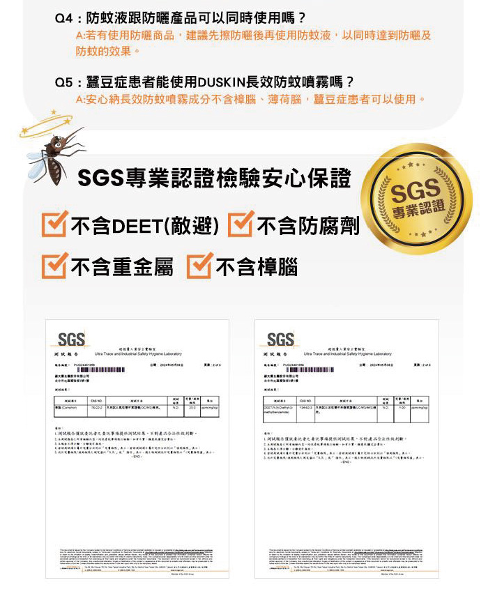 【DUSKIN限定包裝】安心納派卡瑞丁20%長效防蚊噴霧50ml | 蝦皮購物