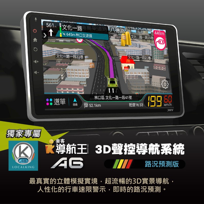 【JHY】S 系列 4G LTE S17 10吋 4G LTE安卓急速八核心多媒體導航車用主機 8+64G 不含裝 | 蝦皮購物