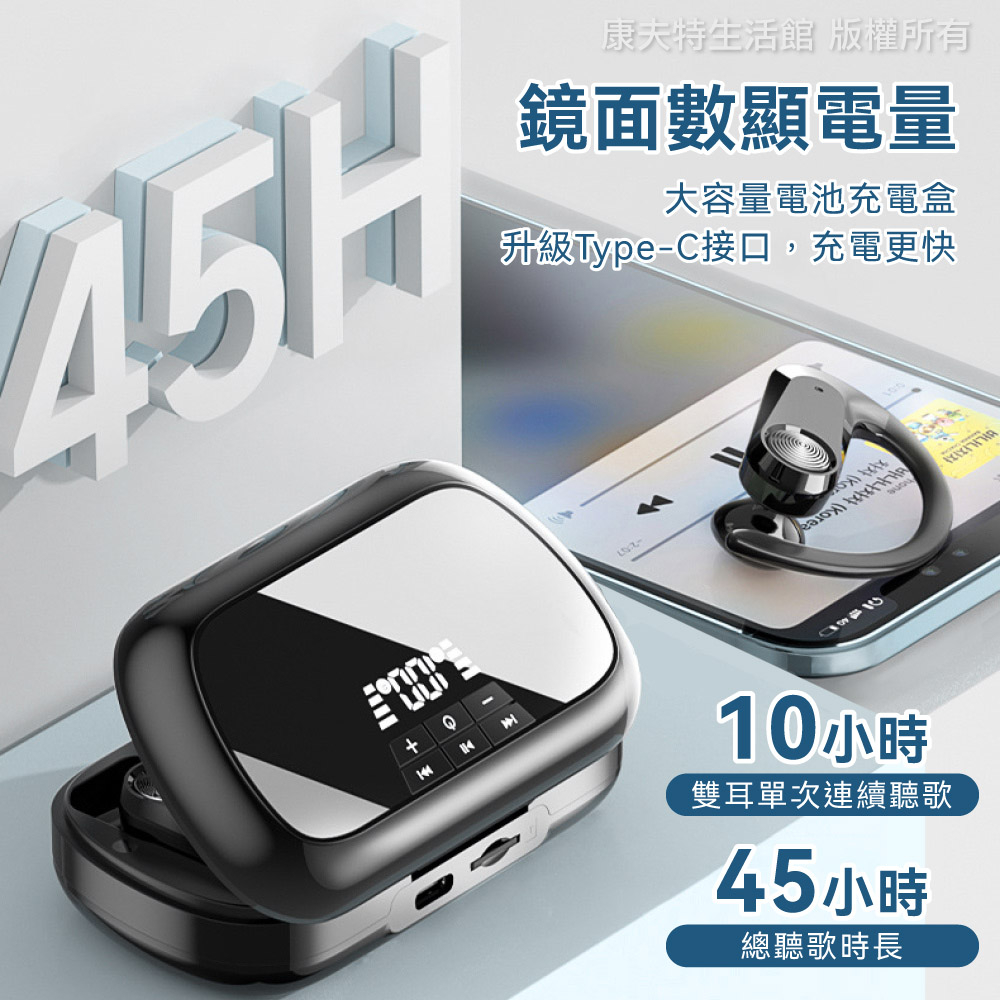 Q2S耳掛式運動藍牙耳機 離線播放 運動耳機 ENC通話降噪 藍牙5.3 連接電腦免驅動 藍芽耳機 掛耳式耳機 康夫特生 | 蝦皮購物