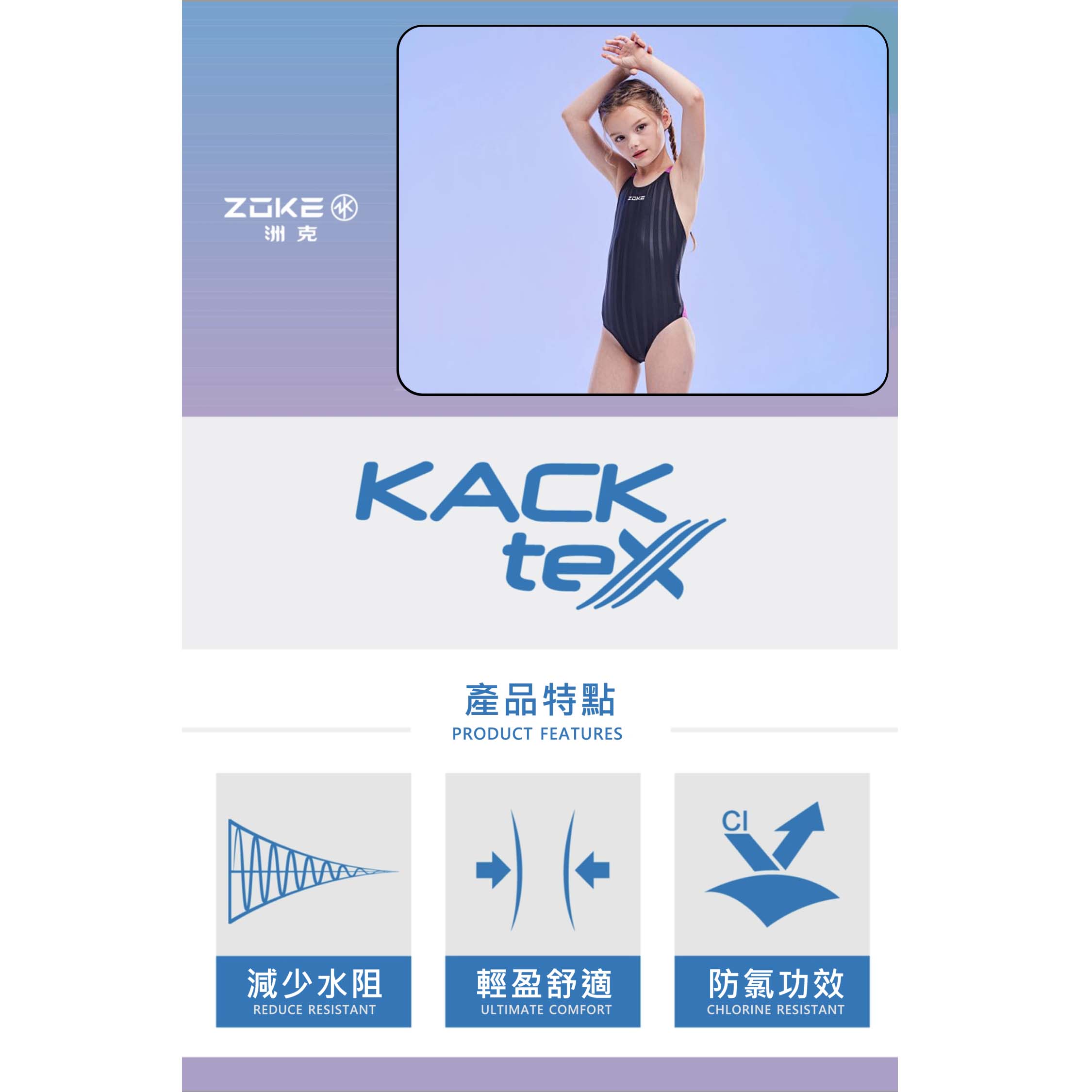 ZOKE【FINA認證】青少年競賽連身三角泳衣 !!台灣現貨!! 熱銷款 黑/紫 寶藍/玫紅 | 蝦皮購物