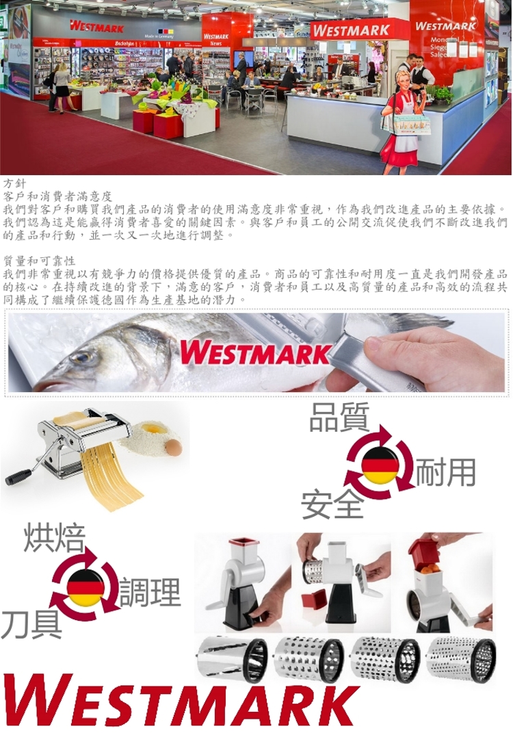 德國WESTMARK 手搖式10段0-26MM切片機(可切麵包.吐司.火腿.臘腸.香腸) | 蝦皮購物