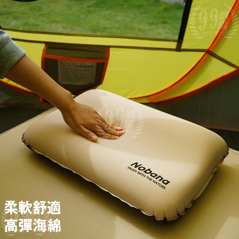 🔥台灣24H出貨🔥99網購🏆TPU高彈力自動充氣枕/Nobana/3D海綿枕/充氣枕頭/靠枕腰靠/空氣枕/露營帳篷氣墊枕 | 蝦皮購物