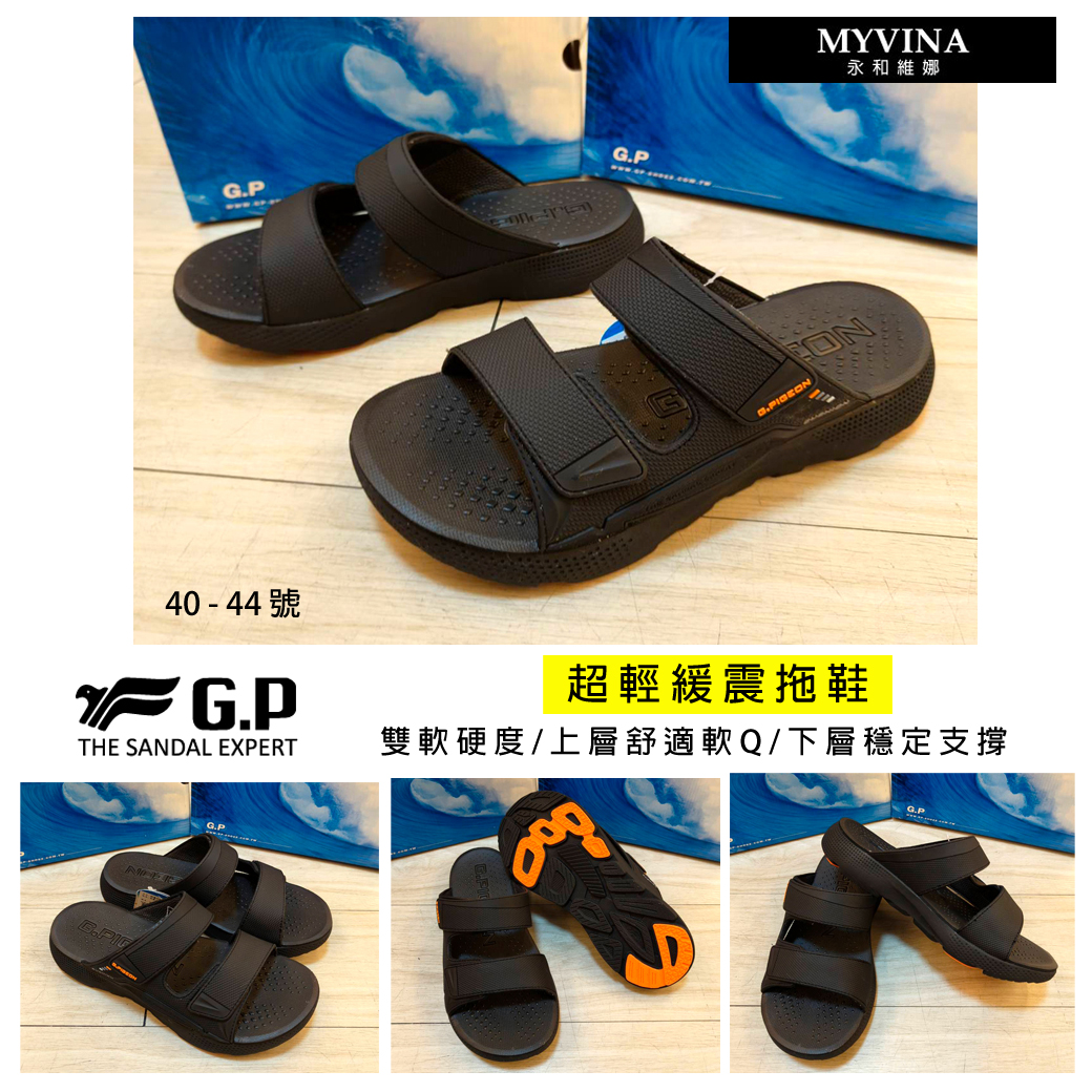 【9折】G.P超輕 緩震 拖鞋【永和實體店面】 40~44碼 穩定支撐 止滑加強 舒適軟Q G9385M-42 黑橘 | 蝦皮購物