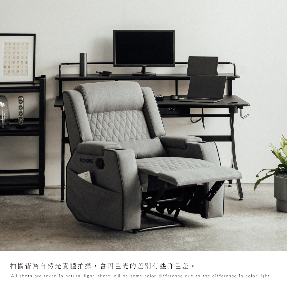 RICHOME SF-054 幽靈船長功能沙發 機能沙發 可躺沙發 休憩 單人沙發 臥室 功能沙發 客廳 禮物 近全新 | 蝦皮購物