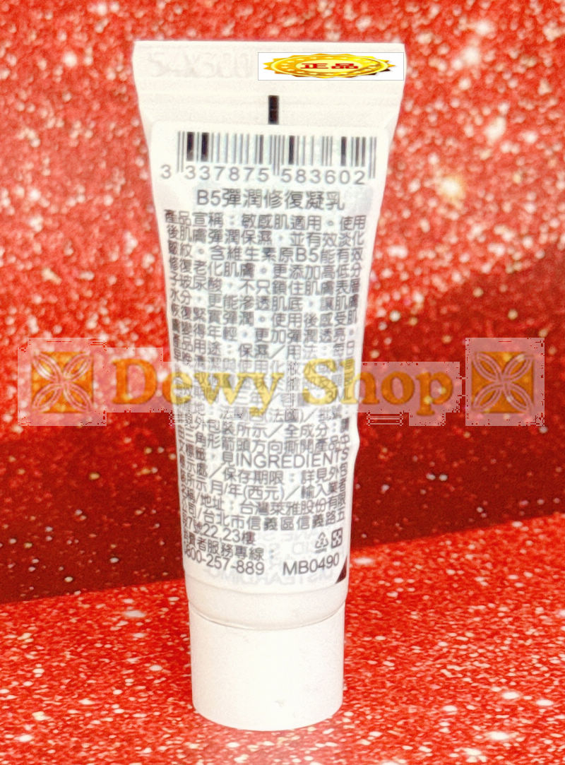 【Dewy Shop】理膚寶水B5彈潤修復凝乳 3ML 2026/08 台灣萊雅公司貨中文標示!! | 蝦皮購物
