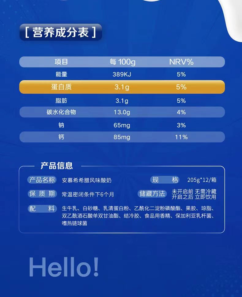 限時下殺~新貨AMX安慕希 205g酸奶 長白山藍莓 經典原味 草莓 藍莓 香草 燕麥 高端 丹東草莓 哈密瓜 香橙鳳梨 | 蝦皮購物