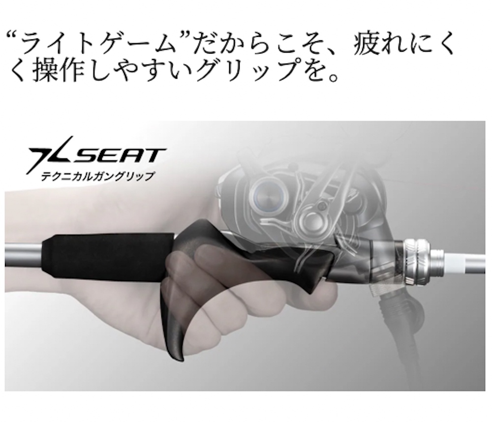 【公司貨·開發票】SHIMANO 24 LIGHTGAME XR 船竿 手持船竿 天亞竿 釣竿 | 蝦皮購物