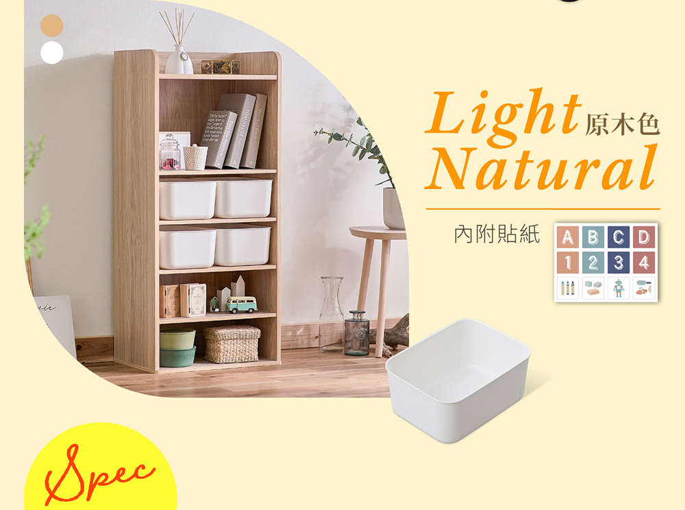 IRIS OHYAMA 層板可調加高型圓角收納櫃 RUS-50H (附4個收納盒/櫃子/書櫃/置物櫃/展示櫃) | 蝦皮購物