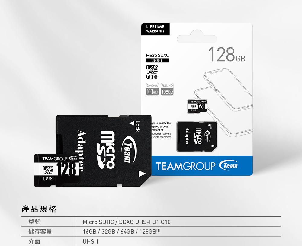 現貨 TEAM十銓 MicroSD 32GB 64GB 128GB UHS-I U1 C10 原廠終身保固 台灣製造 | 蝦皮購物