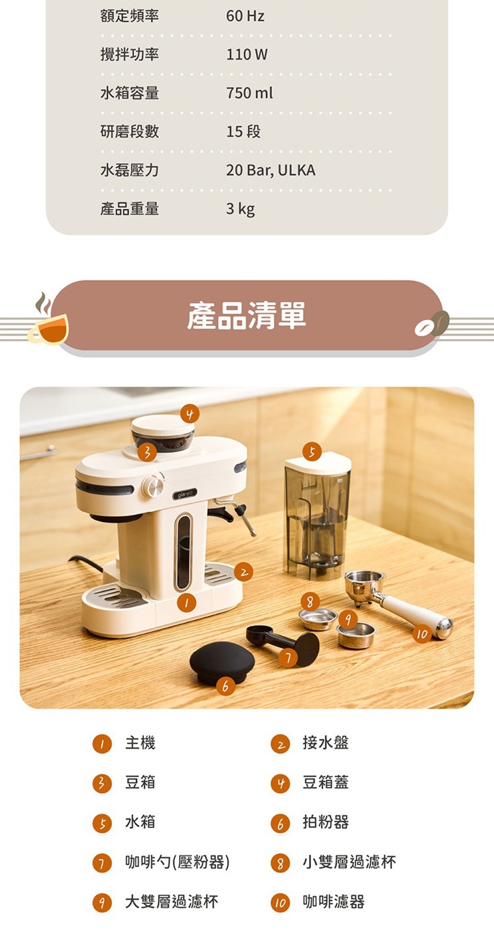 【義大利Giaretti 珈樂堤】《 小天秤 》半自動義式咖啡機(GT-CM01) | 蝦皮購物