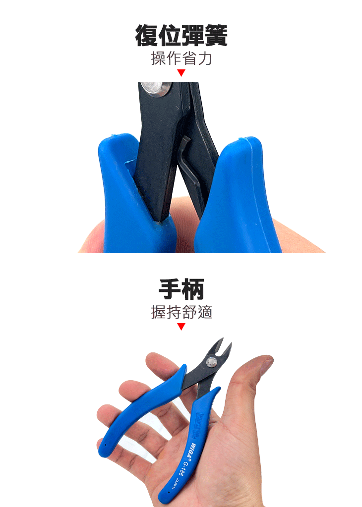 WIGA 威力鋼 G-186 6吋 強力型美式電子斜口鉗 | 蝦皮購物