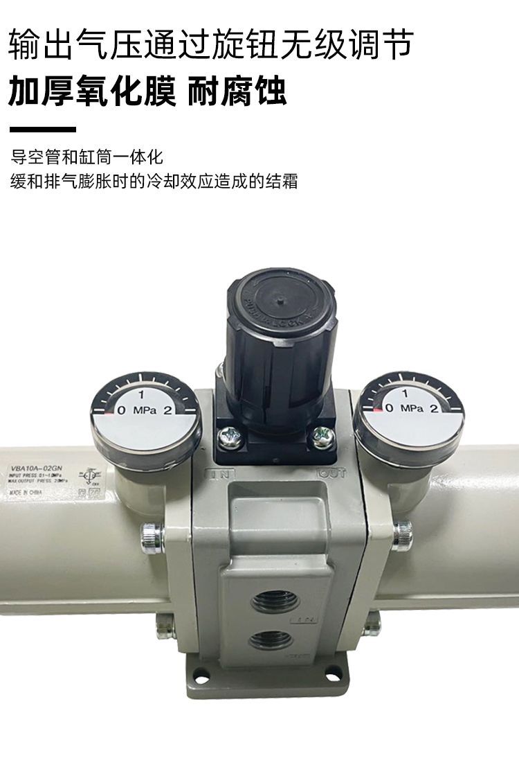 熱賣#VBA空氣壓氣體增壓閥器加壓泵增壓缸氣動缸VBA10A/20A-03/40A-04G小欣百货 | 蝦皮購物