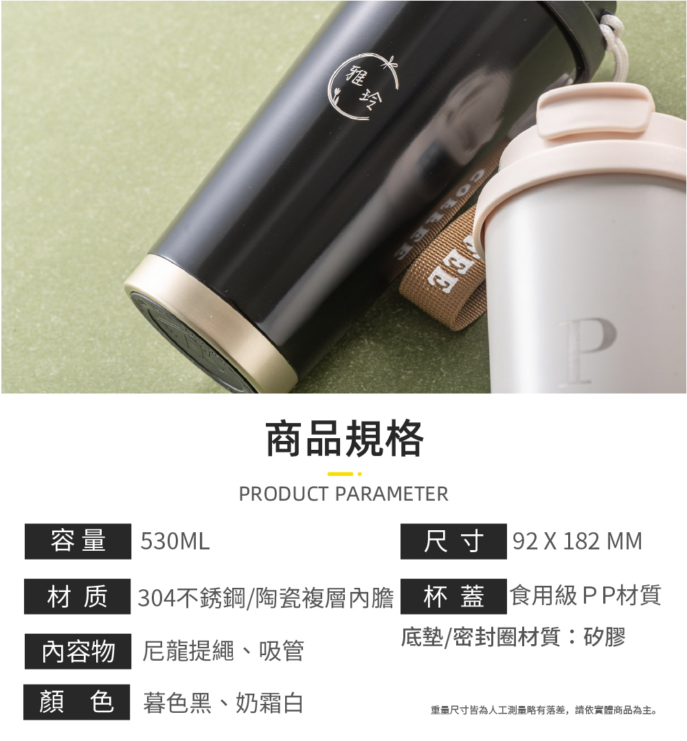 【免費雷雕】雙層 亮面 陶瓷咖啡杯 贈吸管 530ml 316陶瓷保溫瓶 保溫杯 吸管保溫杯 保溫瓶 隨行杯 咖啡杯彩印 | 蝦皮購物