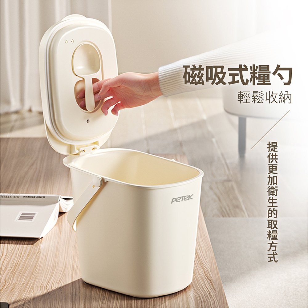 【PETEK 科技養寵】自動真空儲糧桶 13L大容量 飼料桶 真空桶 米桶 智能恆壓 真空保鮮桶 續航力60天 | 蝦皮購物