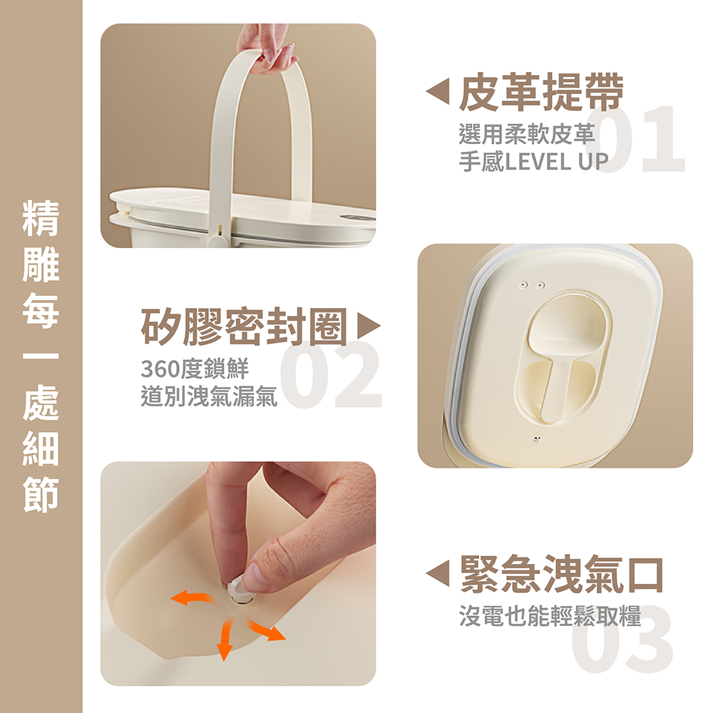 【PETEK 科技養寵】自動真空儲糧桶 13L大容量 飼料桶 真空桶 米桶 智能恆壓 真空保鮮桶 續航力60天 | 蝦皮購物