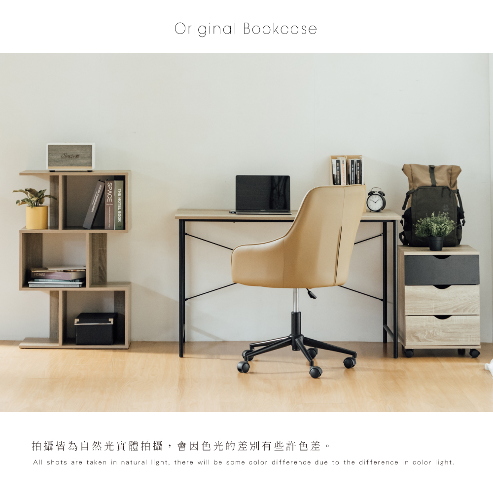 RICHOME 福利品 BO-364 BO-365 E1板書櫃 書架 展示櫃 開放式 收納櫃 置物櫃 書櫃 書房 辦公 | 蝦皮購物