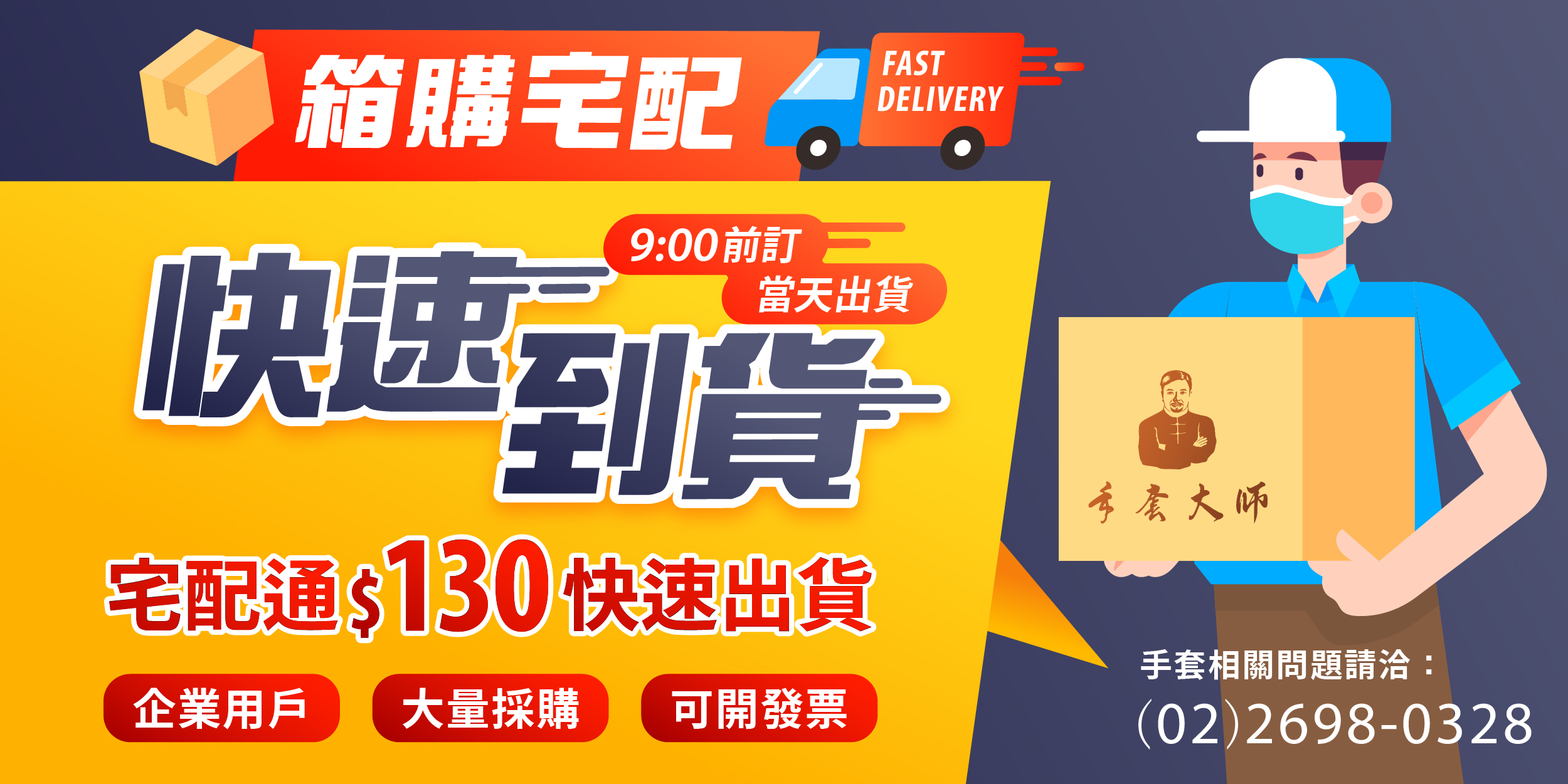 Yashimo 優護 金牌 特級NBR紫色無粉檢驗手套 深壓紋款 箱購 一箱10盒 可觸控螢幕 食品級手套 丁睛手套 | 蝦皮購物