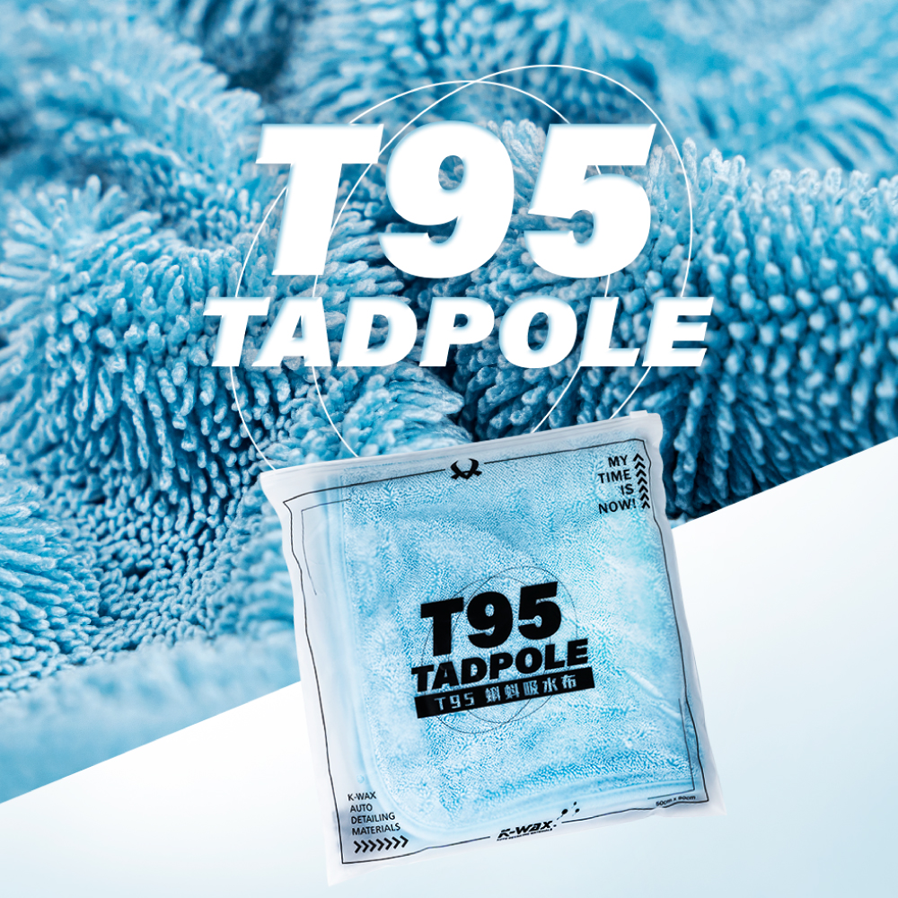 K-WAX T.95 蝌蚪吸水布 600GSM 超強吸水 擦車布 洗車布 機車布 吸水布 包邊設計 90*50cm | 蝦皮購物