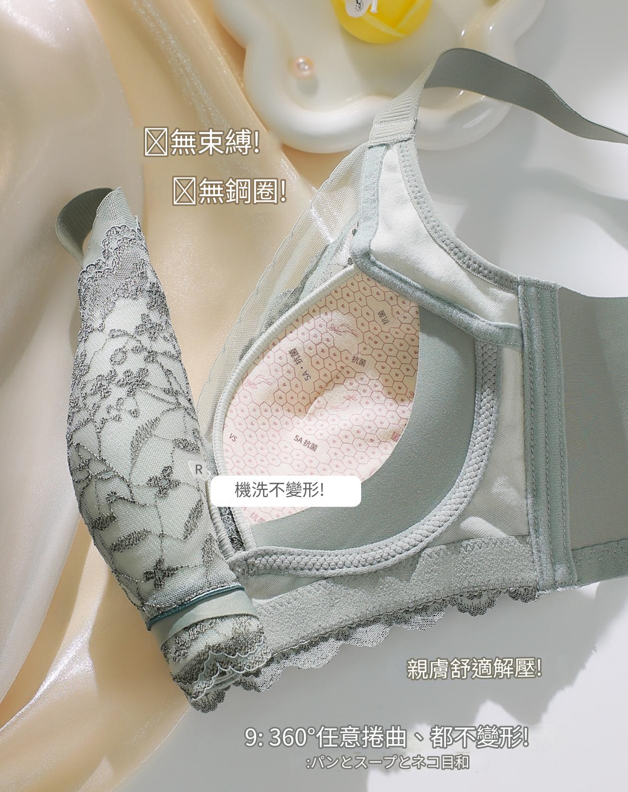 慕奶衣(2312)華麗刺繡無鋼圈~~34-40(BC)杯 | 蝦皮購物
