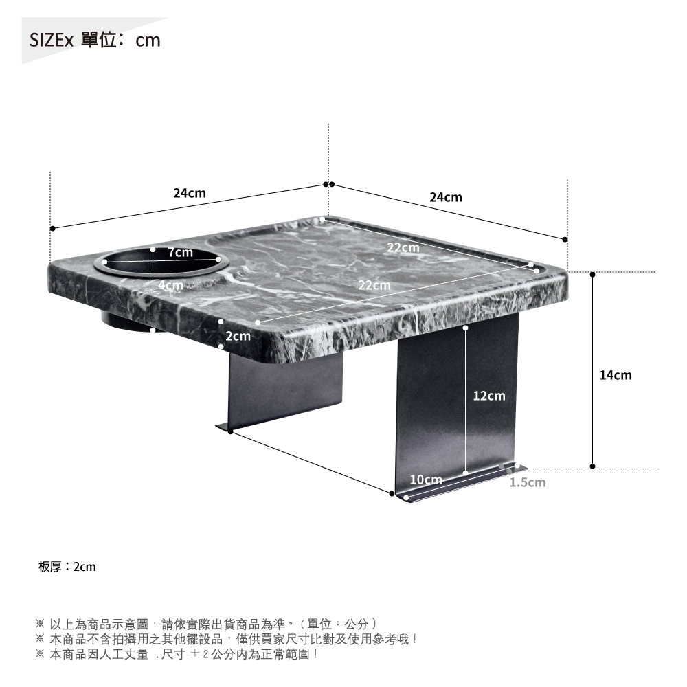 RICHOME 福利品 TA-449 沙發扶手杯盤架 沙發杯架 沙發 扶手 | 蝦皮購物