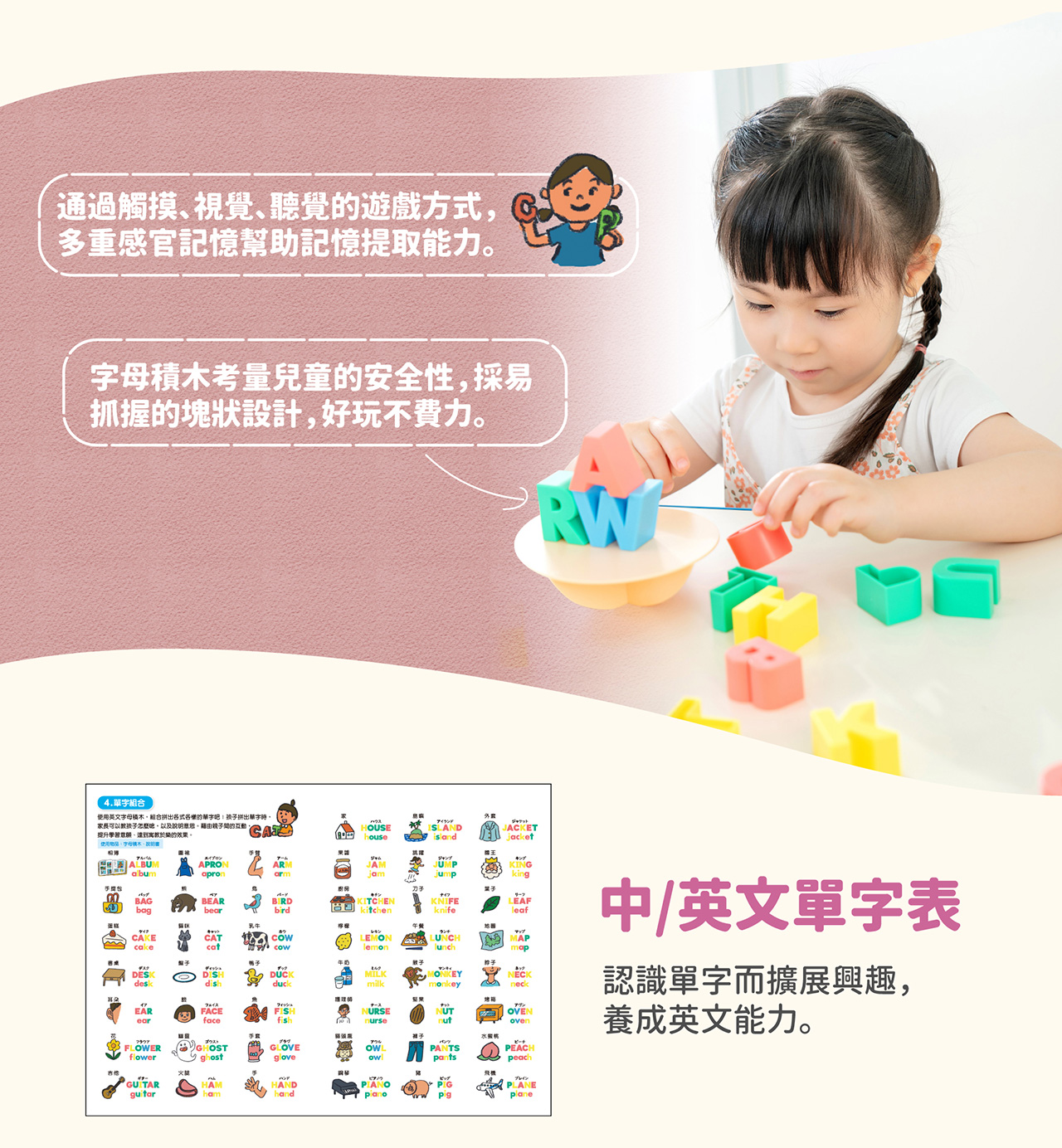 【日本 KUMON TOY 】ABC立體平衡積木｜日本進口 益智玩具 英文字母學習｜育家圓eshop | 蝦皮購物