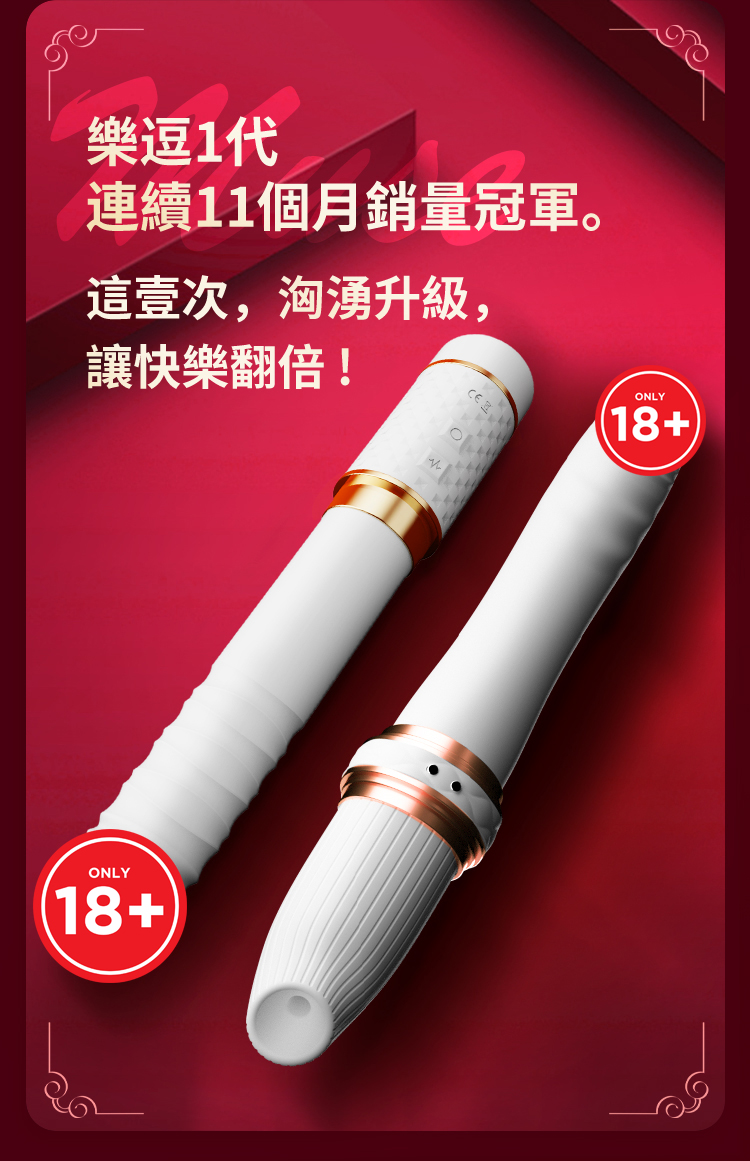 【蜜桃情趣】送冰火液 夜櫻 YEAIN 樂逗2代10×10伸縮吸吮迷你電動按摩棒 震動棒 吸吮棒 電動棒 女用自慰器 | 蝦皮購物