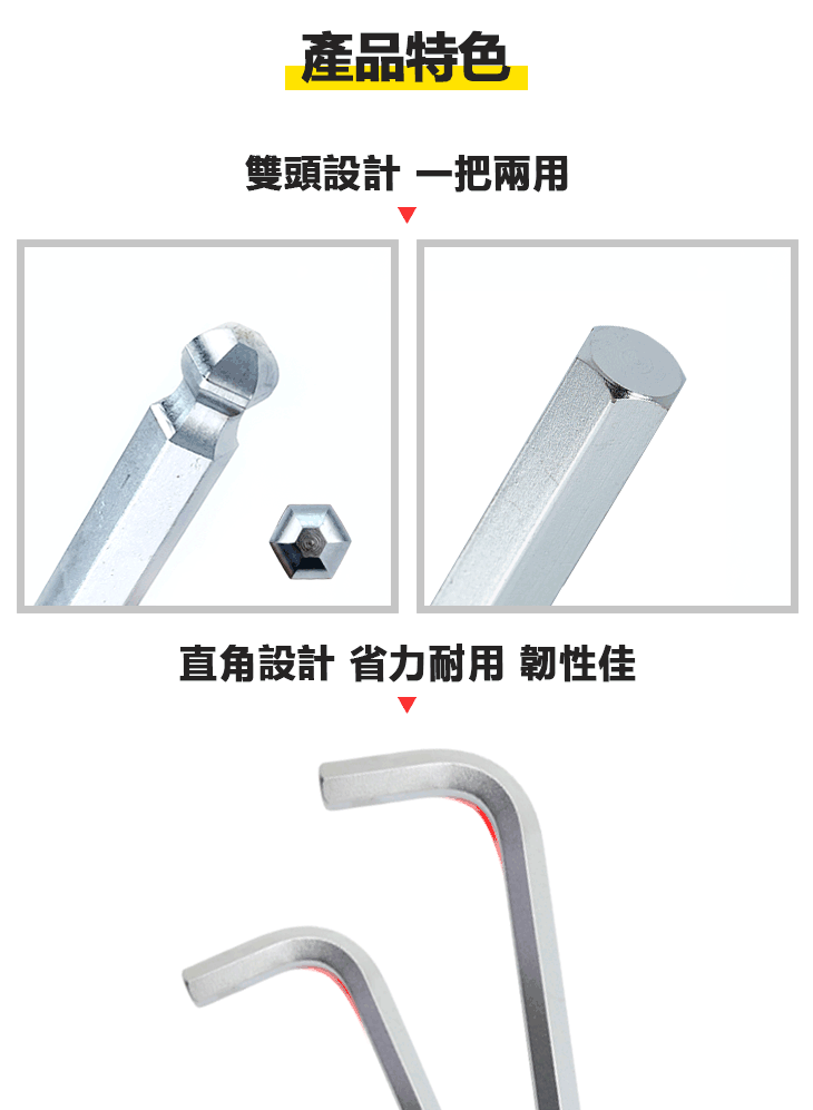 WIGA 威力鋼 GB-916-S7 白金超長型球頭六角扳手組 [7隻組] 1.5mm~6mm | 蝦皮購物