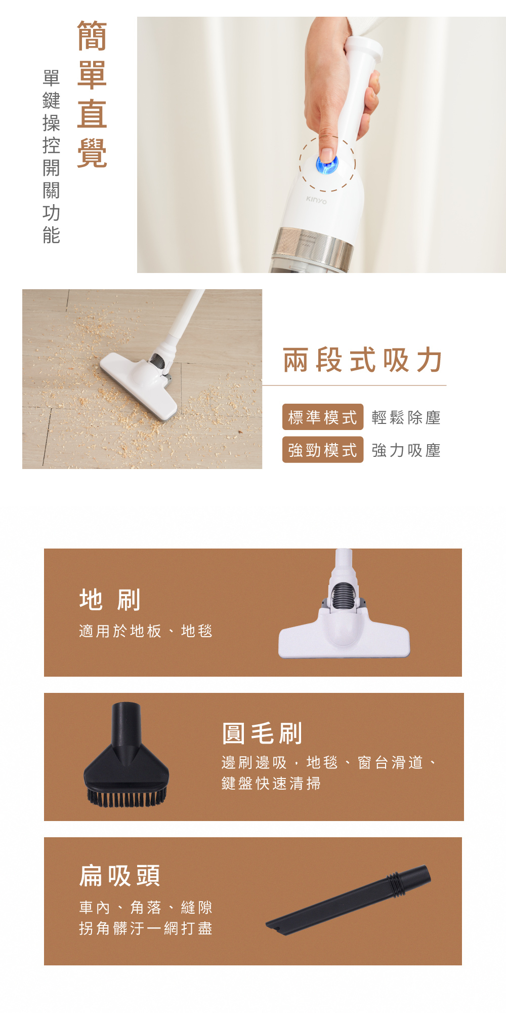 KINYO 兩用手持無線吸塵器 KVC-6235｜直立/手持/集塵/6000pa強力風【原廠現貨免運】 | 蝦皮購物